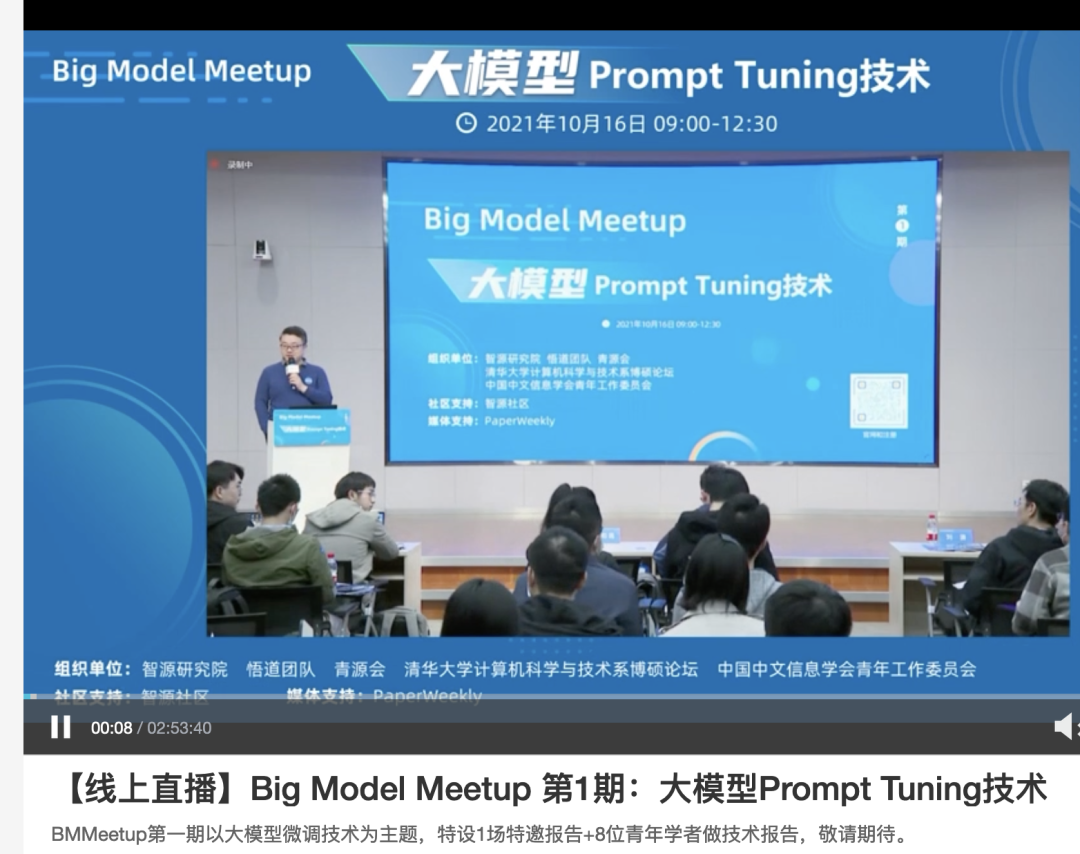 整理了一波Prompt Learning的文章，看完这些就都懂了-CSDN博客