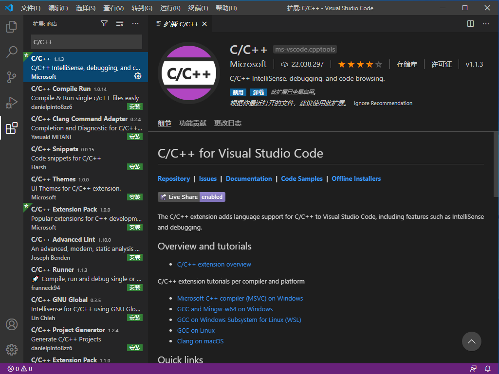 Vscode配置arduino（avr）环境vscode Avr Csdn博客 
