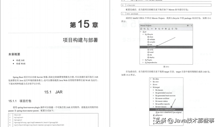 《springbootvue全栈开发实战项目》笔记springboot Vue项目开发全案例pdf程序员阿金的博客 Csdn博客