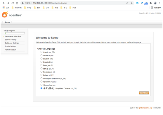 安装、配置openfire_openfire默认用户名和密码-CSDN博客