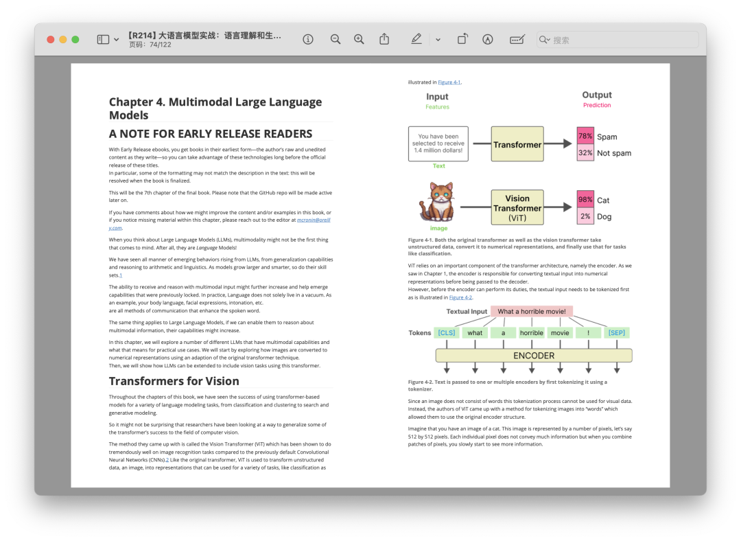 LLM入门指南及资料下载～爆肝熬夜整理出来的_hands-on large language models: language understan-CSDN博客