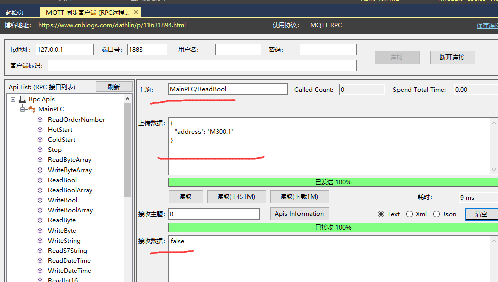 基于HslCommunication公开PLC读写给第三方程序 C#,Java,Python分布式读写PLC数据_hslcommunication java-CSDN博客