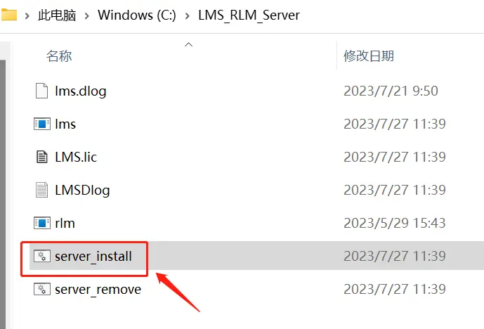 Amesim安装教程_amesim2020安装教程-CSDN博客