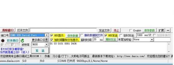 Openwrt 串口透传ser2net 详细步骤带调试过程-CSDN博客
