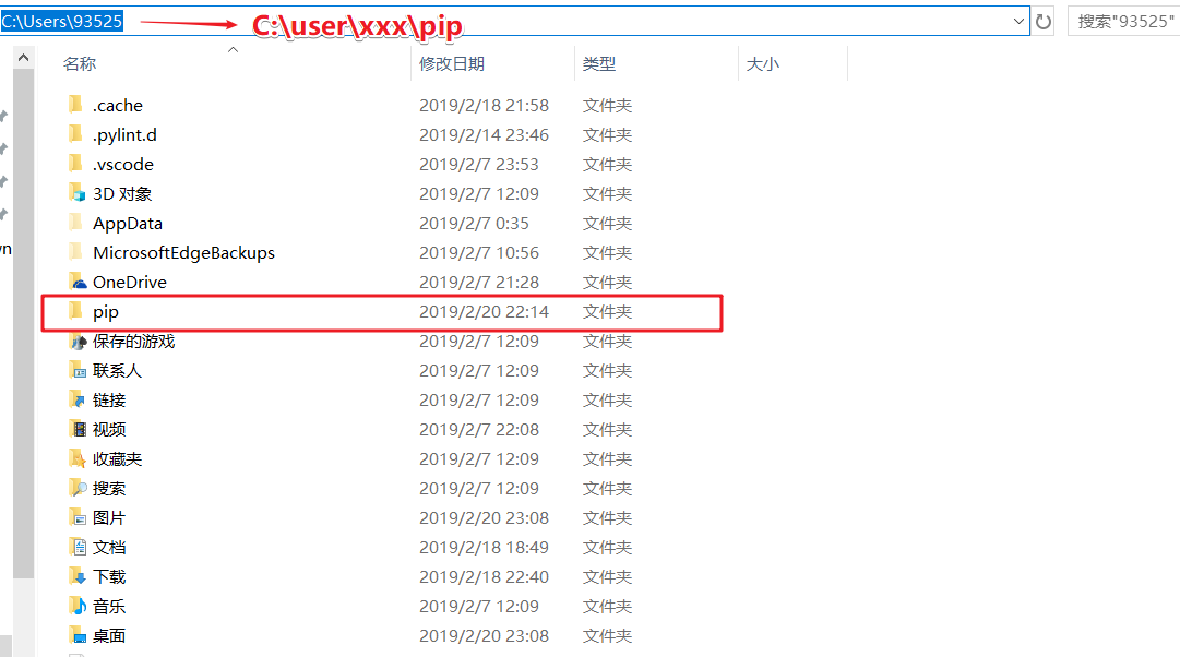 Python pip配置国内源_pip信任源-CSDN博客