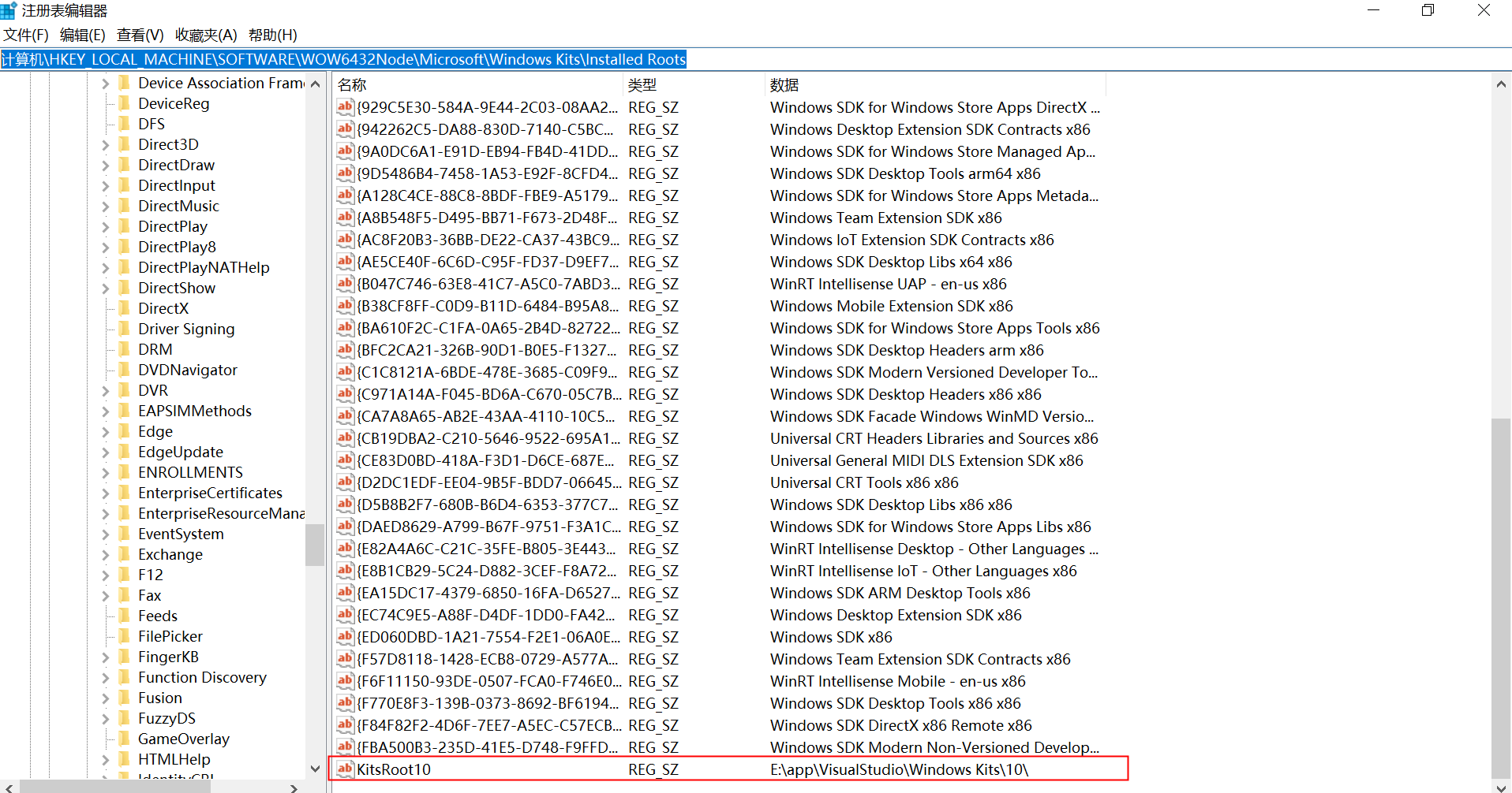 重装VS2017后依然报错：找不到Windows SDK 版本10.0.17763.0_找不到 windows sdk 版本 10.0.17763.0。请安装所需版本的 windows s ...