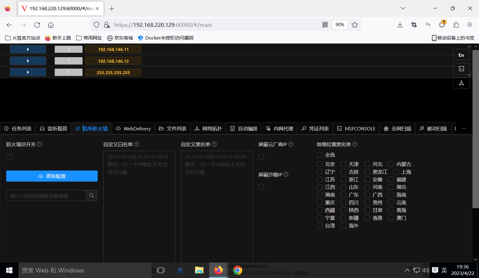 Viper的使用_viper supershell-CSDN博客