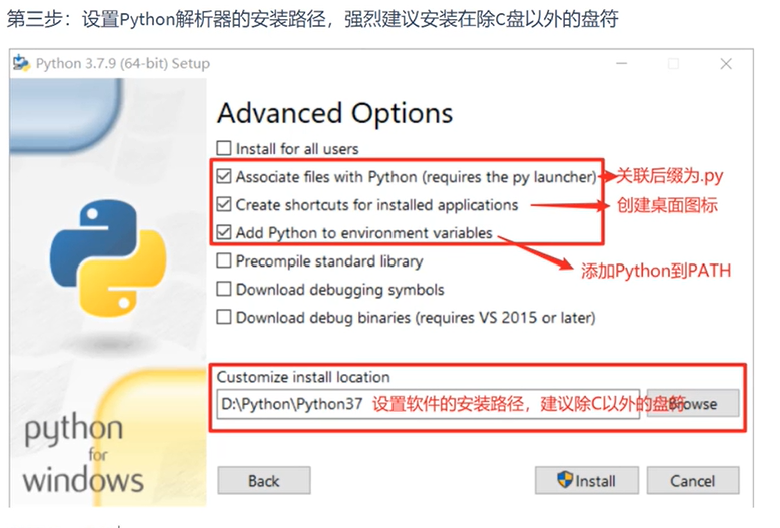 【精选】python概述和python的安装及工具的使用python的安装工具 Csdn博客