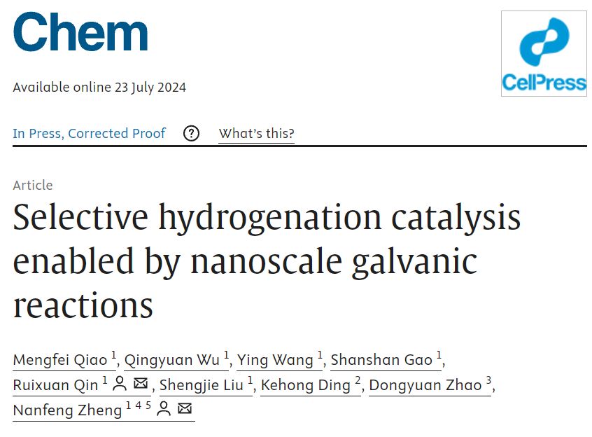2023年新晋院士，郑南峰团队发表最新Chem-CSDN博客