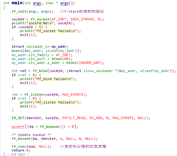 基于dpdk的用户态协议栈f-stack实现分析_f-stack example main.c解析-CSDN博客