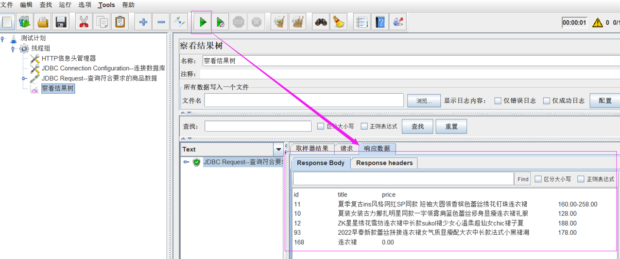 Jmeter、postman、python 三大主流技术如何操作数据库？_postman怎么连接数据库有了解过吗,你连接它完成了什么操作-CSDN博客