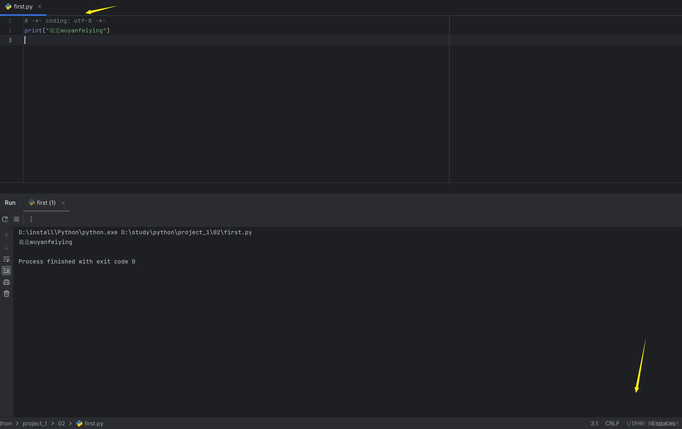 Python 3x默认使用utf 8运行代码python3 格式 Utf 8 Csdn博客