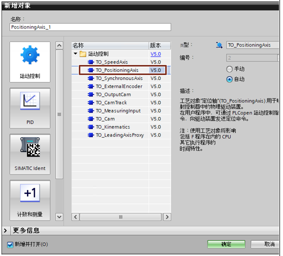 pcs7 simatic batch v9.0_SIMATIC 驱动型控制器硬件介绍及使用入门-CSDN博客