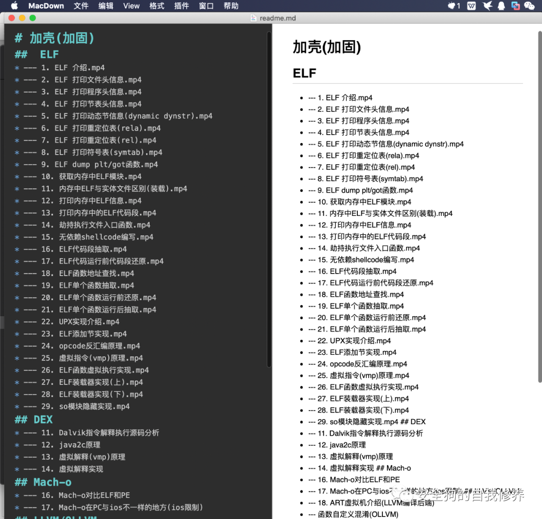 ELF文件注入shellcode原理与实现_elf和shellcode-CSDN博客