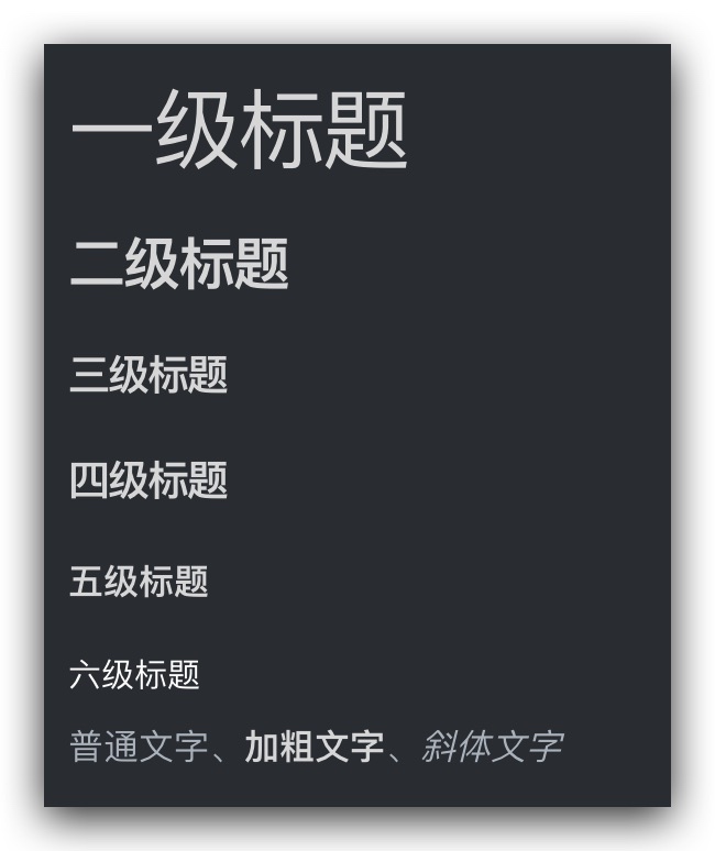 Notable —— Markdown 笔记工具_notable编辑器没有view-CSDN博客