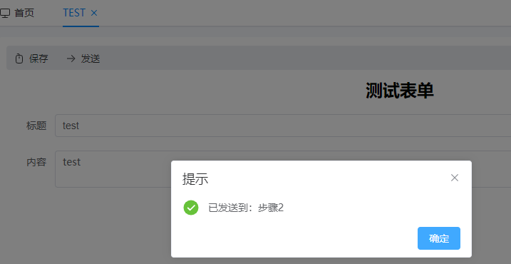 Element Plus Java前后端分离vue3工作流引擎入门教程 Vue3 工作流 Csdn博客