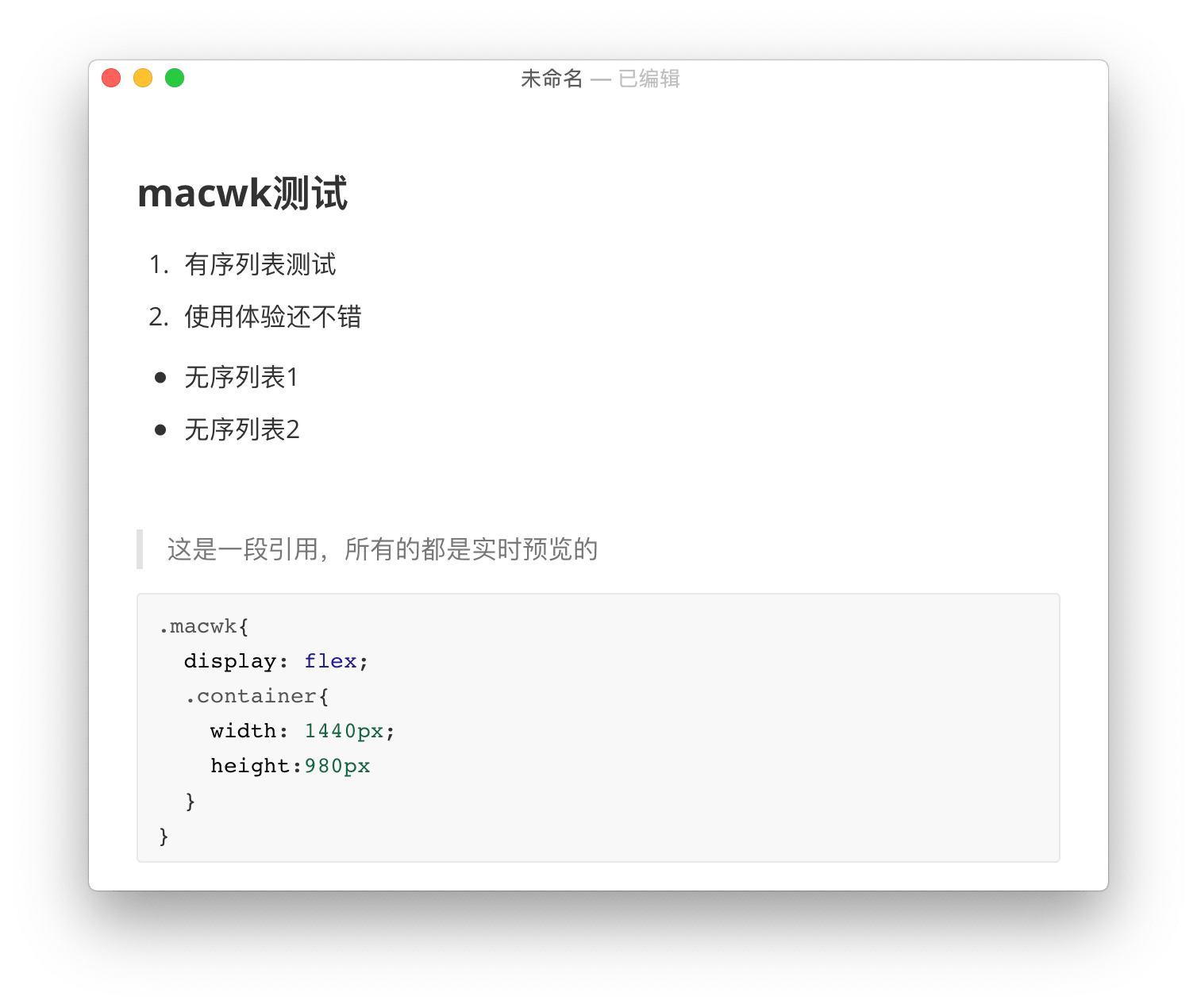 Typora v1.2.4（Mac）一款 Markdown 编辑器和阅读器_mac markdown 阅读-CSDN博客