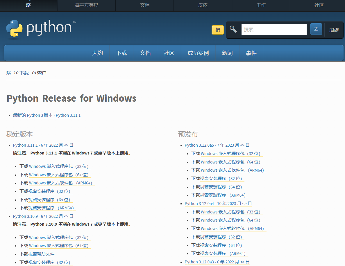安装Jupyter Lab，Windows 11的64位版本系统_win11安装jupyterlab-CSDN博客