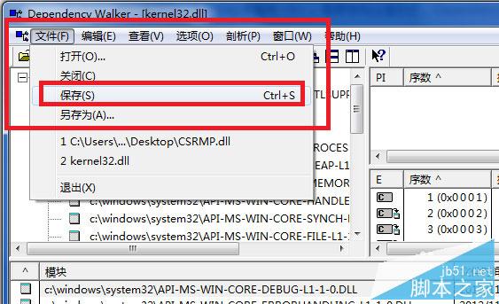 [转]使用Dependency Walker工具查看DLL文件-CSDN博客