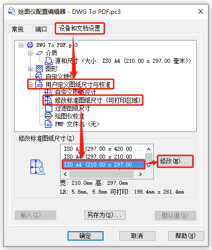 CAD打印PDF后页边距太大怎么办？CAD打印PDF设置技巧_cad打印文字间距太大-CSDN博客