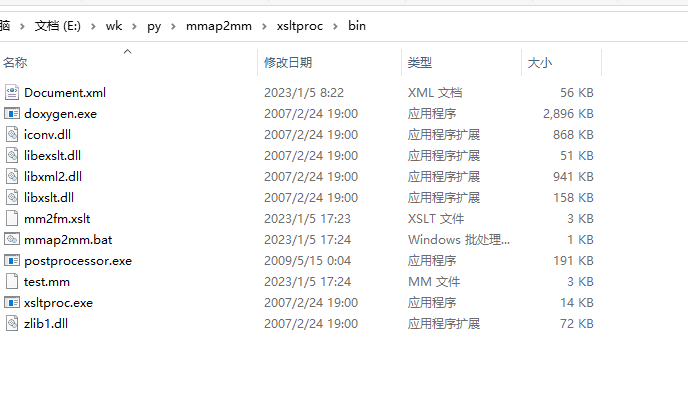 mindmanager的mmap转换为freemind的mm文件_mmap文件怎么转换格式-CSDN博客