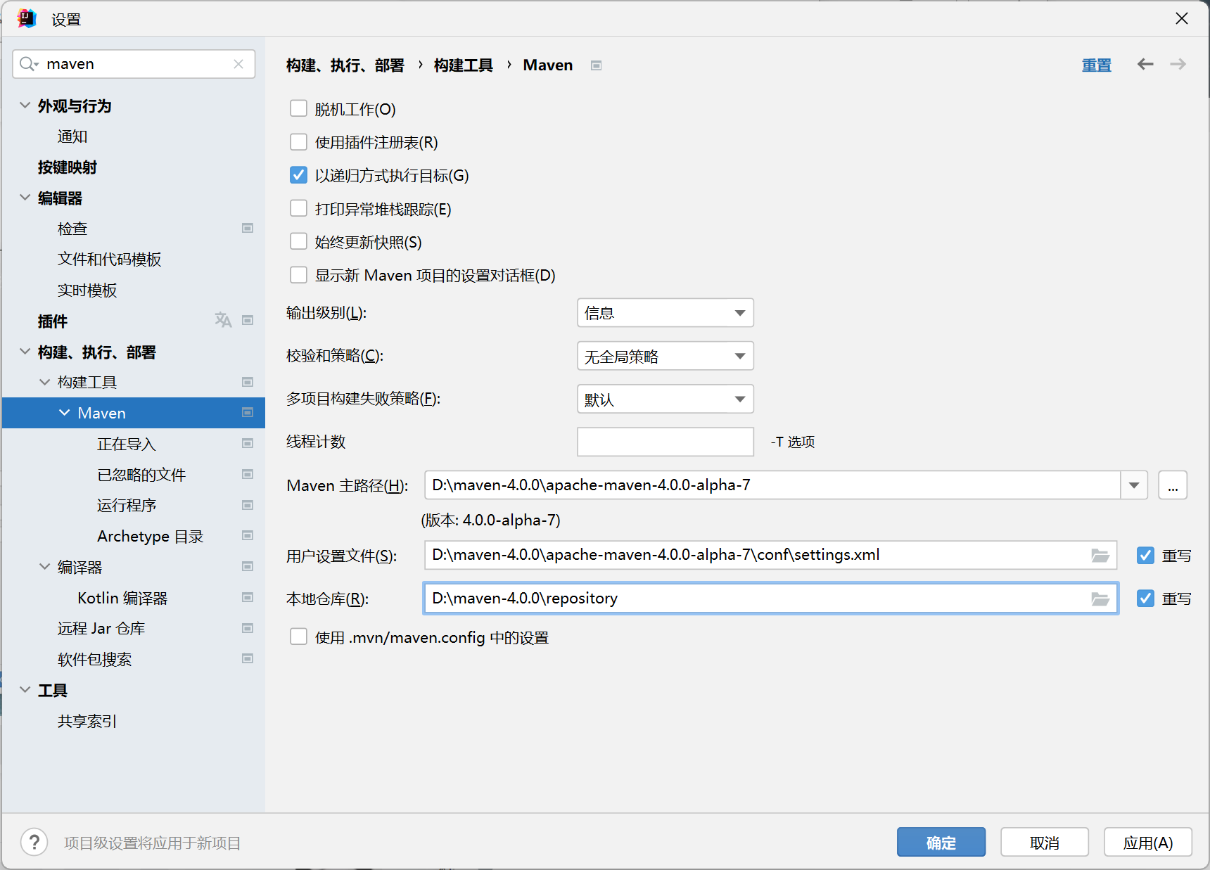 git下载,命令与基础实操+push moven至远程仓库-CSDN博客