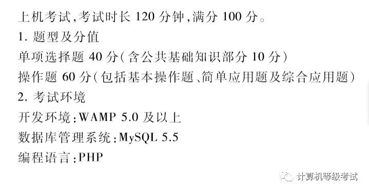 广东省计算机考点及联系方式一览表毛毛475考证的博客 Csdn博客