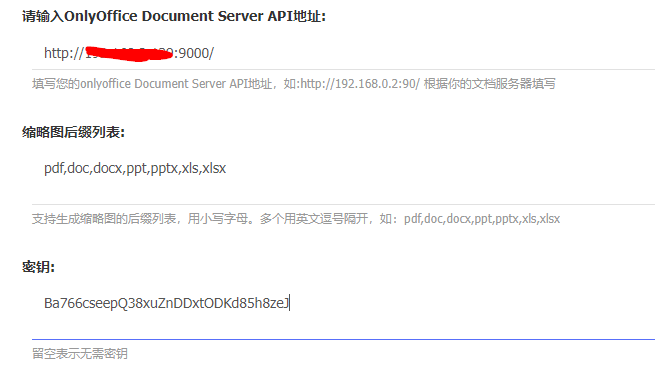 折腾dzzoffice（docker环境）_docker dzzoffice-CSDN博客