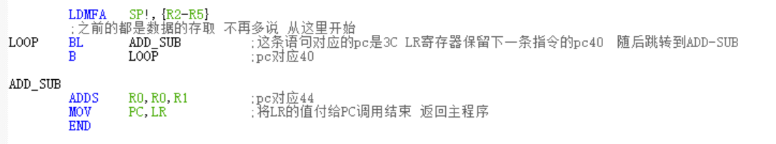 微处理器与嵌入式设备——arm基础编程实验arm处理器应用编程 Csdn博客