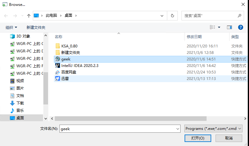RemoteApp Tool-CSDN博客