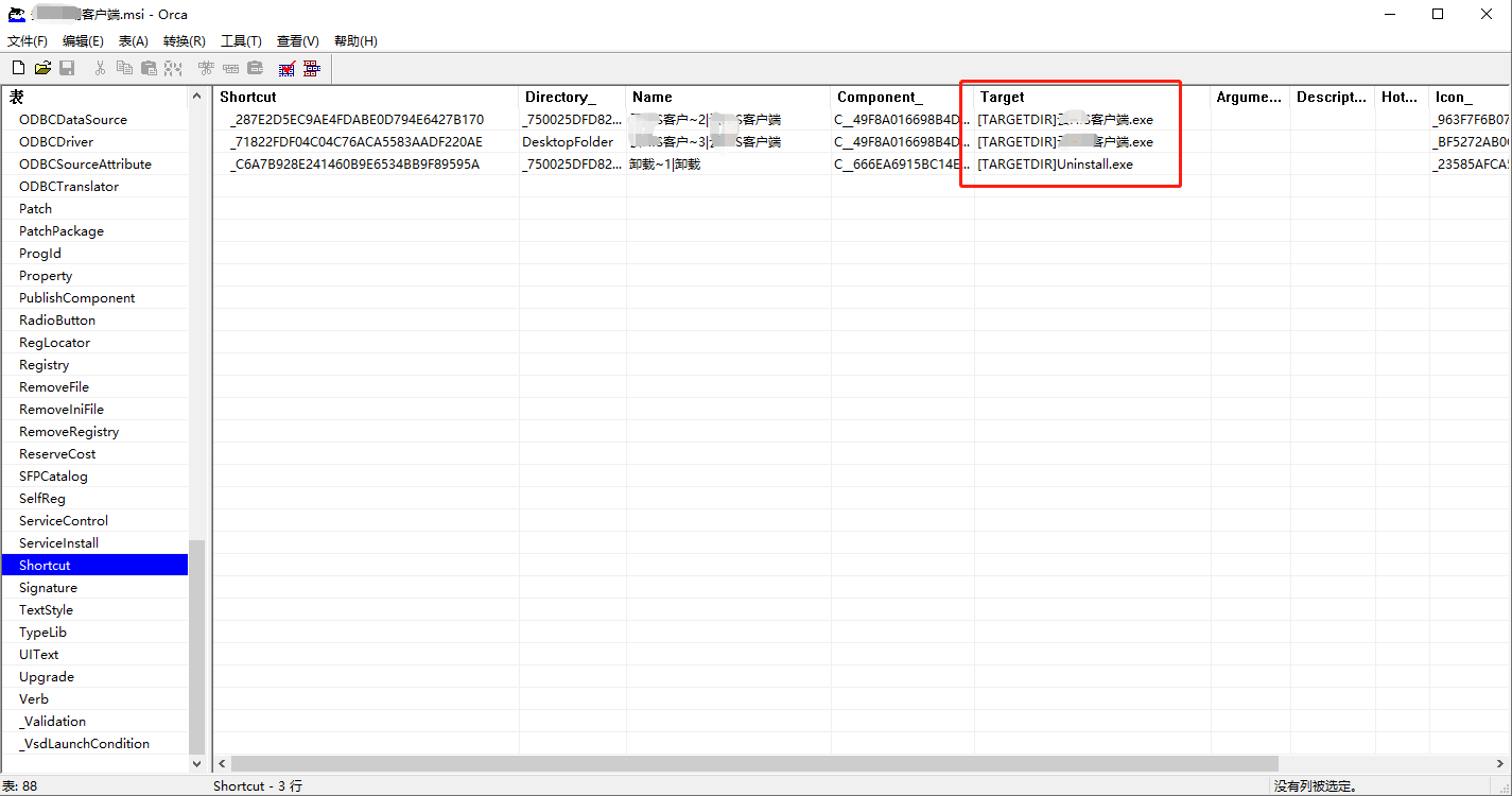 【解决】Error 1001.InstallUtilLib.dll: Unknown error_error 1001 installutillib.dll-CSDN博客