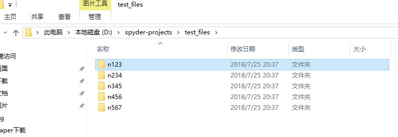 Pythonos文件中文件数量 Python Os获取文件夹中文件夹内文件的数量，保存为csv文件 Csdn博客