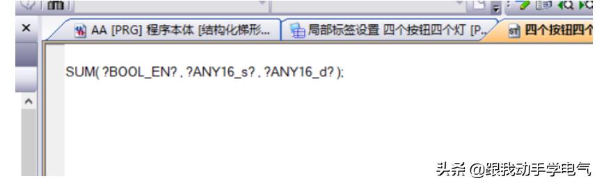 三菱st编程手册通过示例学习三菱st编程（sum指令和mov指令的应用示例） Csdn博客