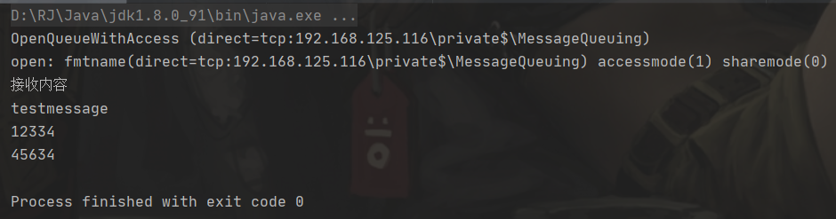 2.MSMQ 消息发送&接收&避坑_发送和接受microsoft message queuing消息队列的开发工具-CSDN博客