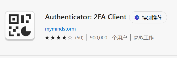 github 2fa 中国区认证解决-CSDN博客