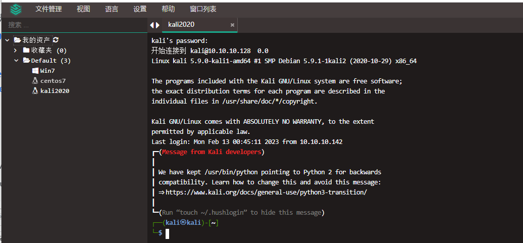 JumpServer RCE复现_jumpserver 开源堡垒机 漏洞-CSDN博客