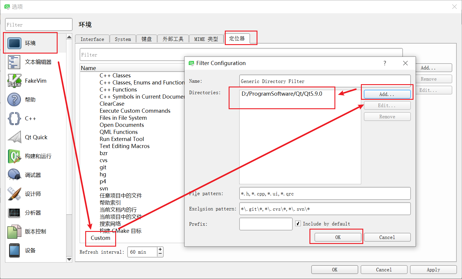 Qt Creator配置qt源码调试 Qtcreator 配置源码路径 Csdn博客