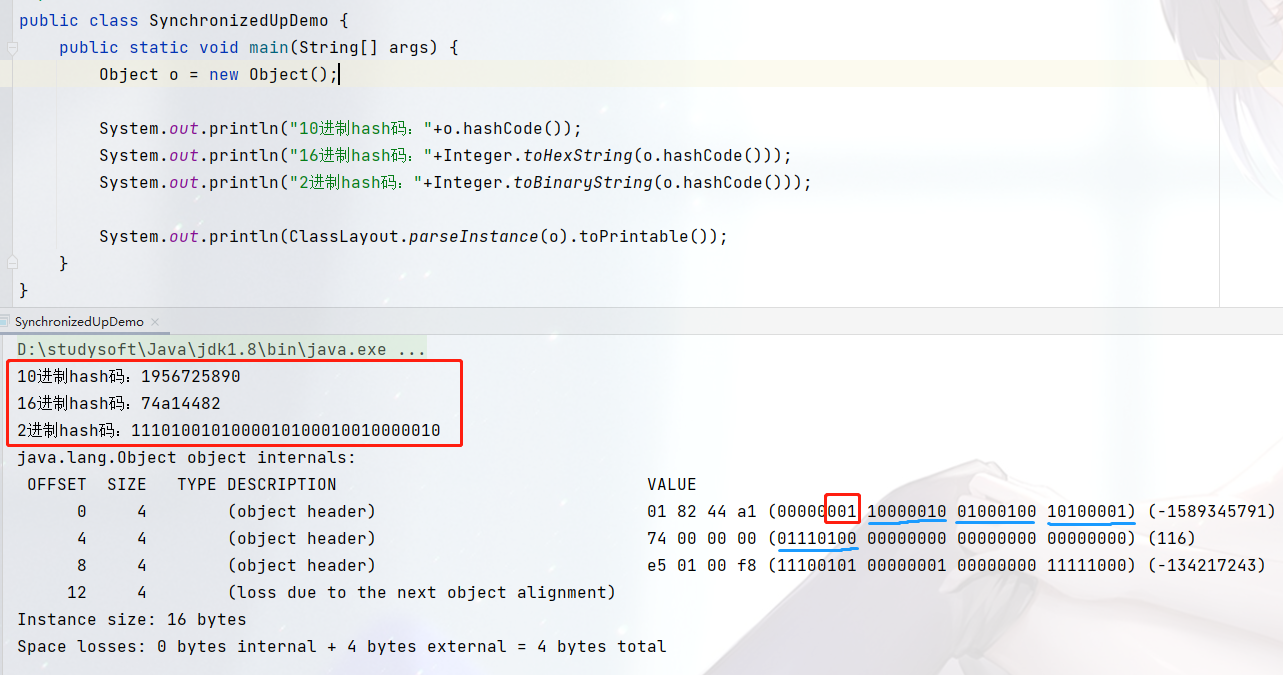锁升级过程（无锁、偏向锁、轻量级锁、重量级锁）-CSDN博客