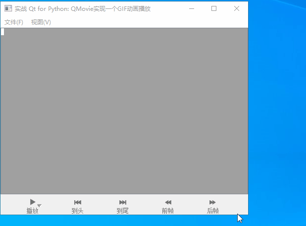 实战PyQt5: 122-使用QMovie实现GIF动画播放_pyqt5 qmovie-CSDN博客