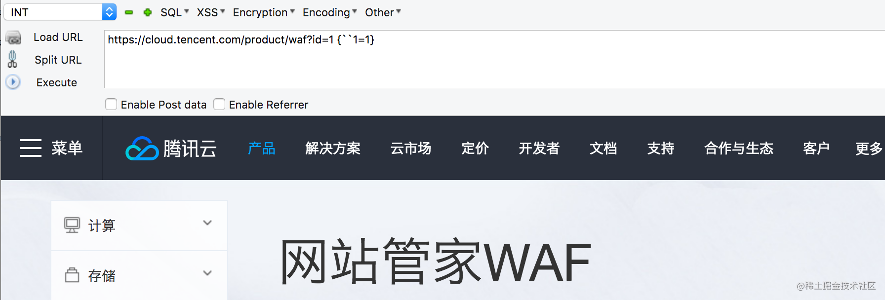 WAF攻防之SQL注入篇_sql注入waf_网络安全观察的博客-CSDN博客