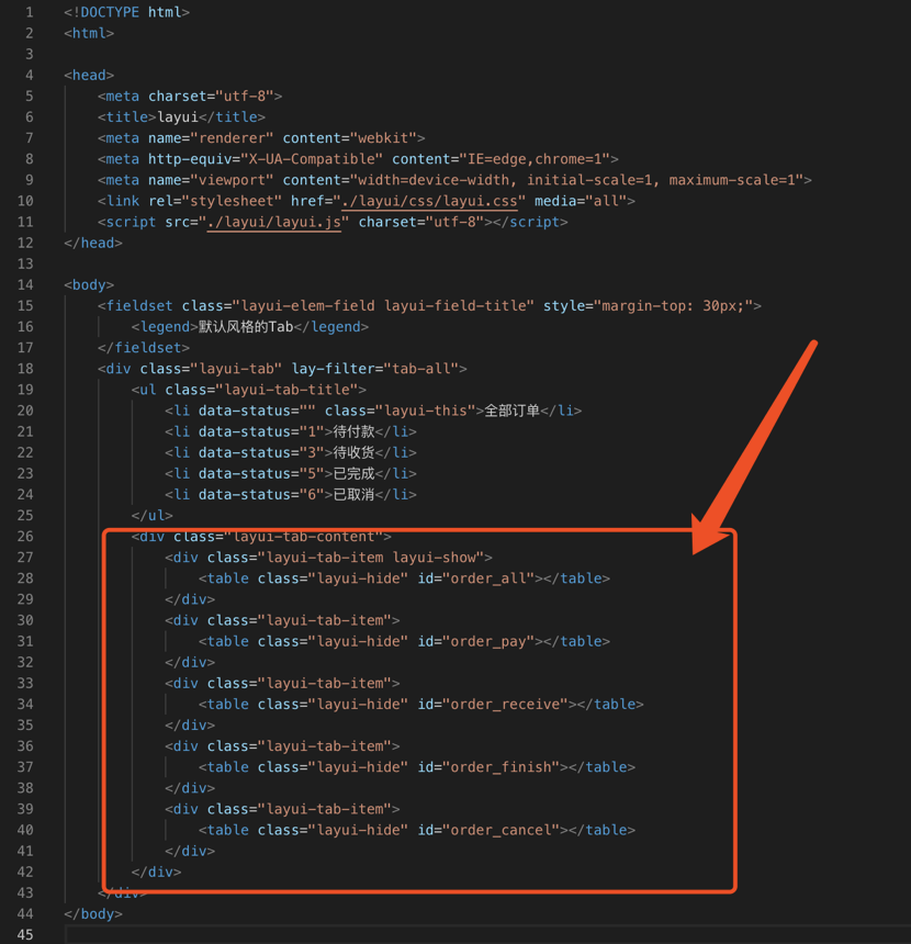 layui获取tab页id_LayUI的Tab选项卡切换显示对应数据_思维有了模型的博客-CSDN博客