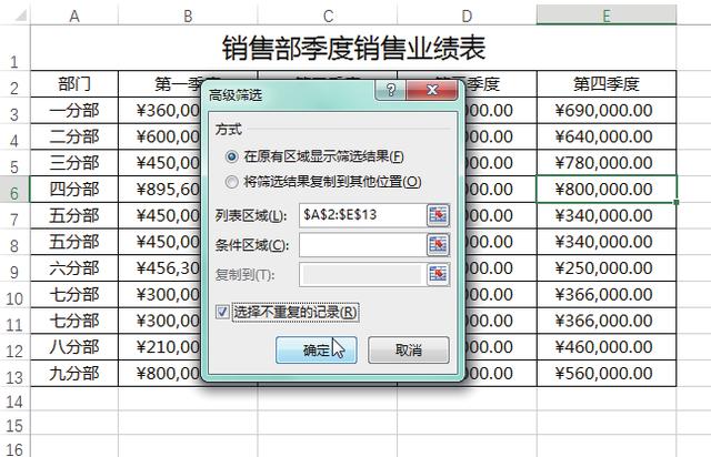 Access删除重复数据并只保留一条两个小窍门，教你快速隐藏或删除表格中的重复记录 Csdn博客 