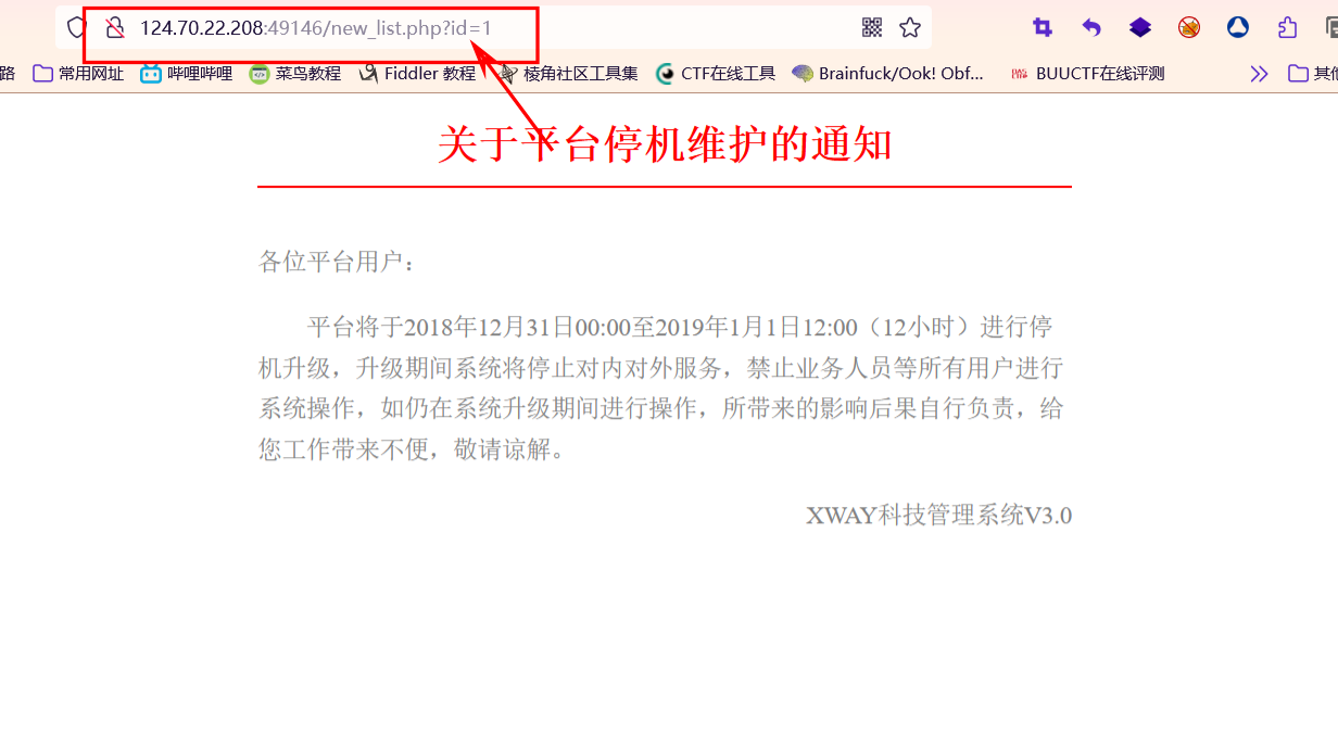 Sql手工注入漏洞测试mysql数据库sql手工注入 在线实验 Csdn博客 