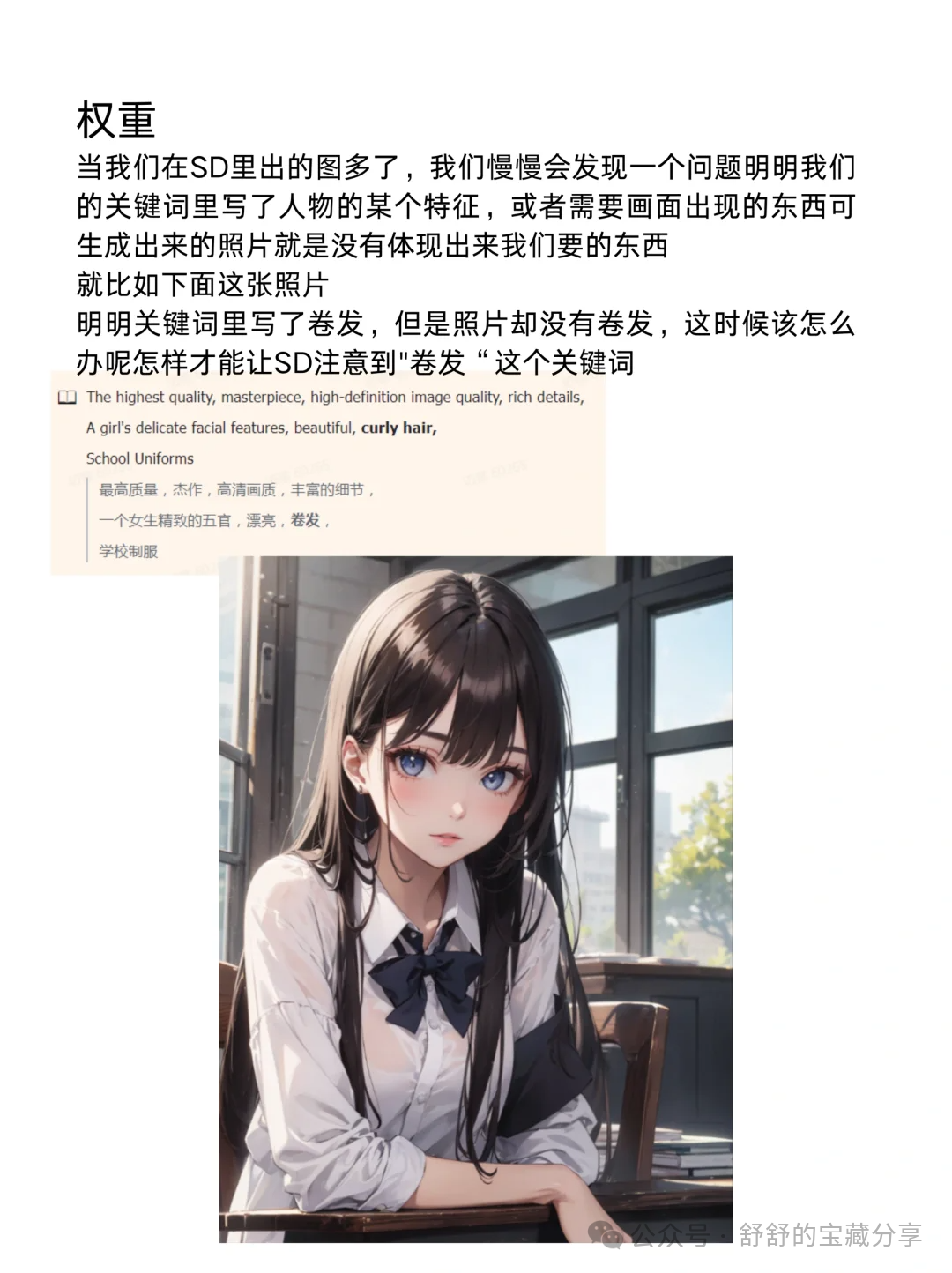 stable diffusion【win+Mac版】超详细安装教程（附stable diffusion 整合包）_unstable diffusion-CSDN博客