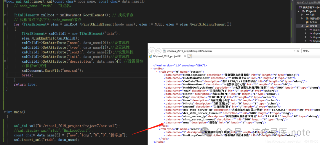 c++解析xml文件实际应用（增删改查进阶）看完必会-CSDN博客