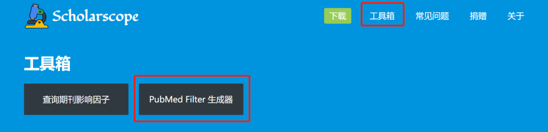 pubmed影响因子插件_科研干货 | Scholarscope在新版PubMed中实现基于影响因子的文献筛选..._weixin_40002224的博客-CSDN博客