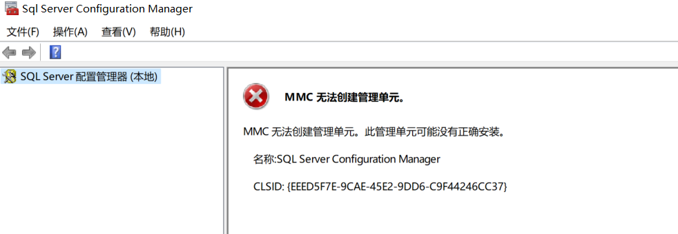 MMC无法创建管理单元，此单元可能没有正确安装-CSDN博客