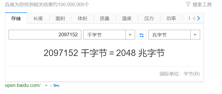 IDEA could not reserve enough space for 2097152KB object heap-CSDN博客