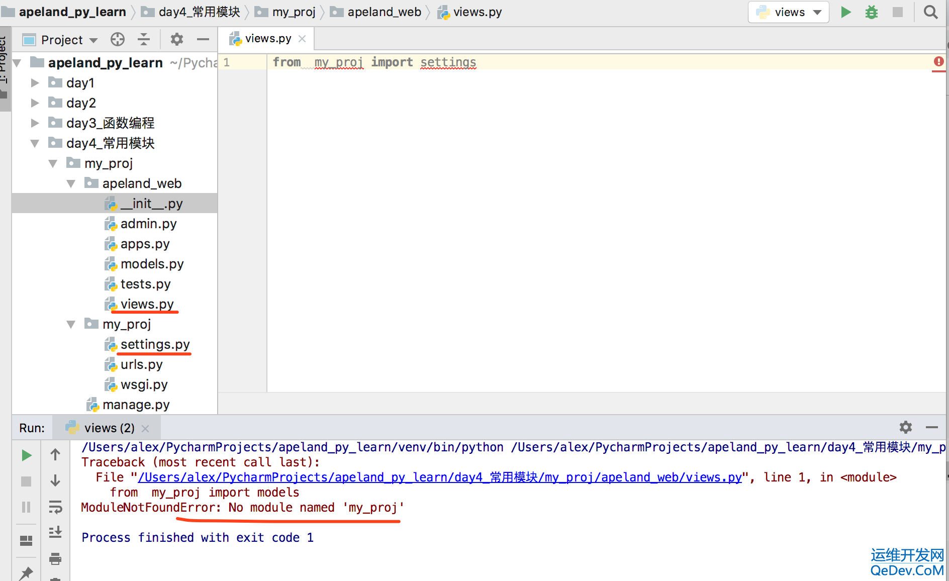 Python常用模块：包和跨模块代码调用-CSDN博客